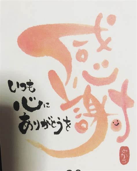 Nanaさんはinstagramを利用しています「、 感謝 、 、 折句作家 Mikakoさん 、 感謝 ‪⸜ˊᵕˋ⸝‬ｱﾘｶﾞﾄｳ