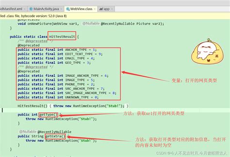 webview 重定向和 net err unknown url scheme 解析及解决方案 webview 重定向变更地址 csdn博客