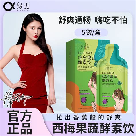 仁和白芸豆黑咖啡咀嚼压片糖果膳食纤维片旗舰店正品白云豆虎窝淘