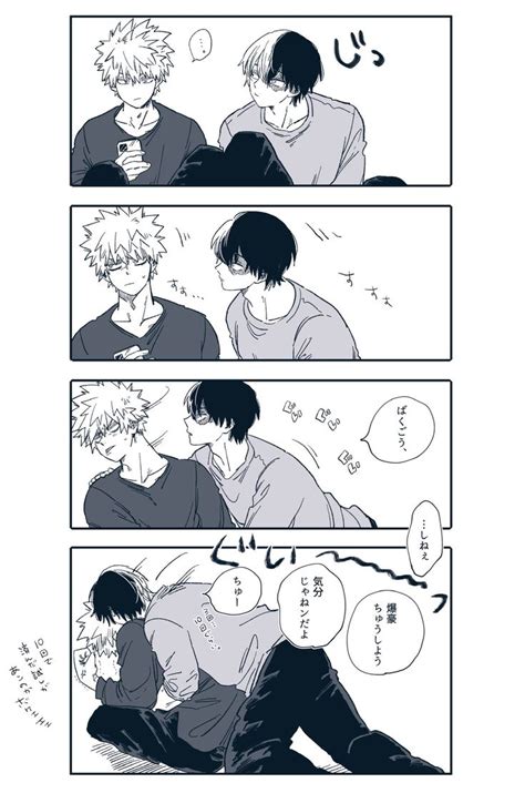 🍰 Todobaku 💥