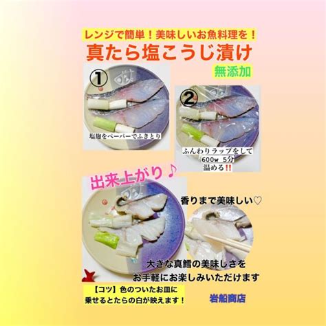 【人気の塩辛入り！三陸セットa】 三陸・宮古の美味しい魚介を食卓に 岩船商店