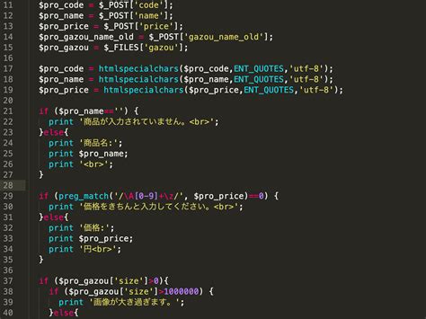 Php言語はとっても身近 障がい者就労移行新事業所トランジット 札幌