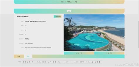 计算机毕业设计djangoflask基于python的广东旅游数据分析可视化系统j964python豆包程序员 Damo开发者矩阵