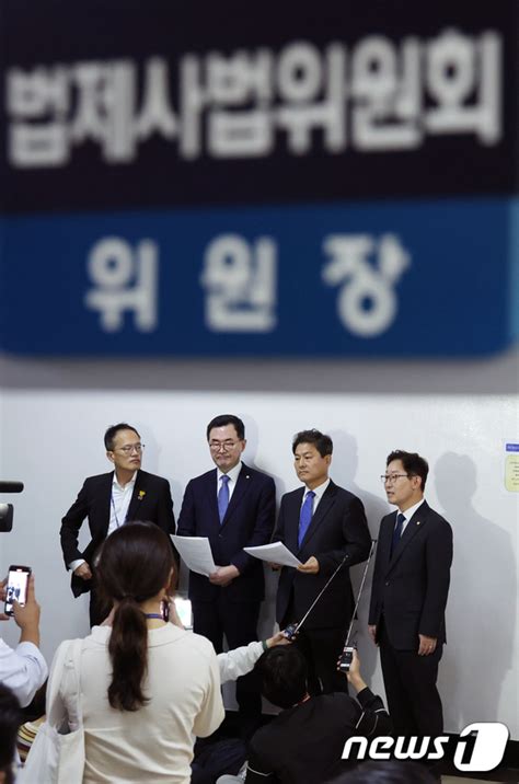 국감 감사위원 배석 관련 기자회견하는 민주당 법사위 뉴스1