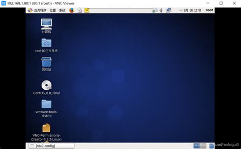 linux安装配置vnc（远程登录图形桌面系统） linux 配置 vnc csdn博客