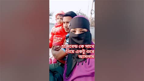 কিযে রাস্তা ক্যামেরা দরে রাখতে পারছিলাম না Youtube
