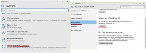 Windows 10 вернуть к заводским настройкам: Windows 10: как сбросить ...