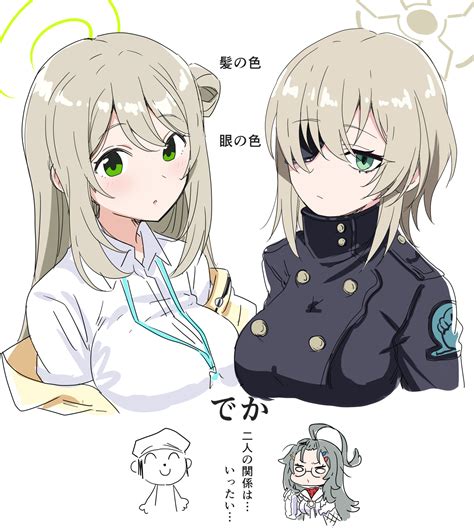 Meru Blue Archive Danbooru