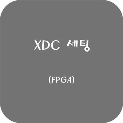 Fpga Block Memory 모듈 설정 및 사용 가이드 Rtlearner