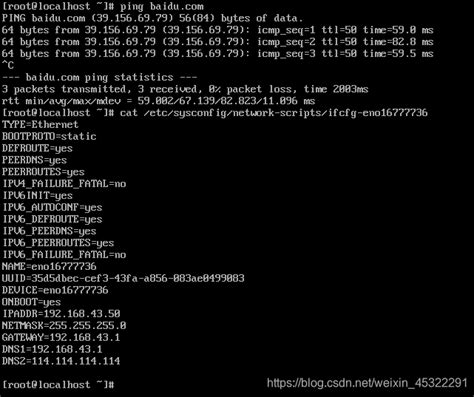 vmware虚拟机网络设置（超详细超良心一看就懂） 虚拟机网络配置 csdn博客