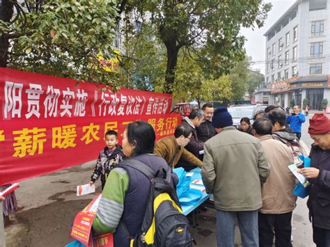 麻阳县司法局开展“法援惠民生 薪暖农民工”法律服务活动普法风采普法频道