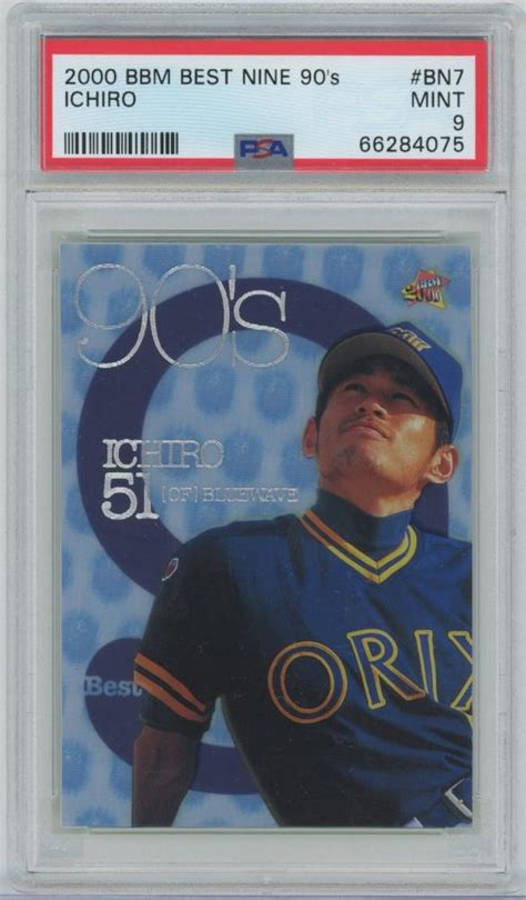 ミントモール Mint 横浜店 2000 Bbm イチローオリックスブルーウェーブ Best Nine 90sインサート