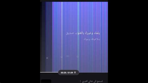 اغنيه ناري بصوتي اكسبلور Youtube