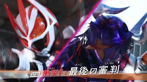 Kamen Rider Geats • Episode 32 Preview English Subs Youtube