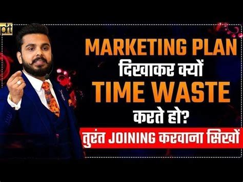 Instant Joining Formula Exact Scripts Network Marketing Pushkar