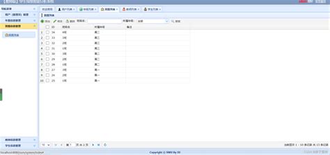 学生成绩智能分析系统—教师端的设计与实现学生成绩管理系统教师端 Csdn博客