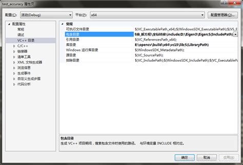 vs2017中常见的错误及解决办法 vs无法打开math h csdn博客