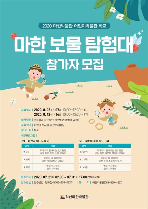 익산시다문화이주민플러스센터 익산시다문화이주민플러스센터 정보제공 정보공유 출처익산시페이스북
