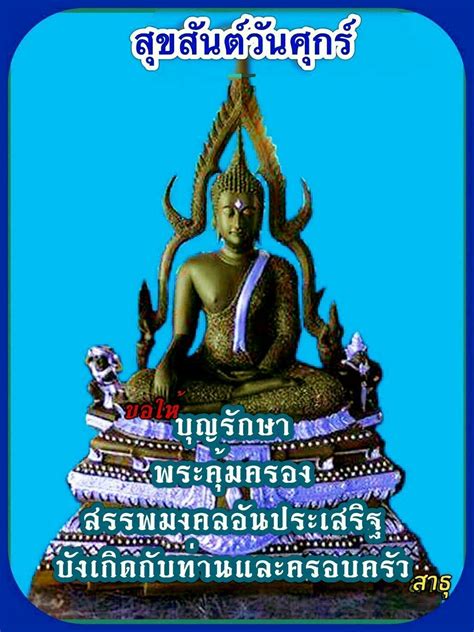 ปักพินโดย Thassana Chaleewan ใน 06สวัสดีวันศุกร์ สุขสันต์วันศุกร์ วันศุกร์ ภาพหายาก