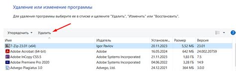 Полное удаление программ с компьютеров Windows и Mac инструкция Российская газета