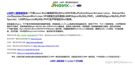 Linux实战案例使用LNMP WordPress搭建个人博客网站 linux网站实战项目范例大全 CSDN博客