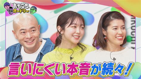 長嶋一茂＆サバンナ高橋のザワつく！路線バスで寄り道の旅｜バラエティ｜見逃し無料配信はtver！人気の動画見放題