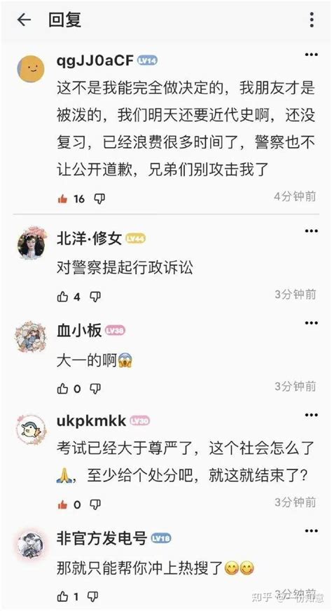 天津大学扣饭事件，对比几个同样的案例，一个问题就暴露了 知乎