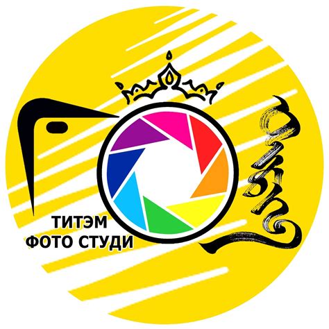 Титэм Фото Студи