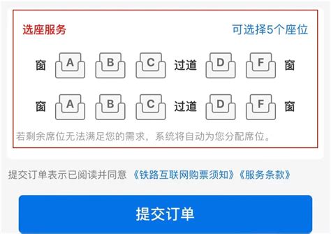 一次可帮几人买票？帮人买票最新变化来了！湛江云媒（湛江新闻网）