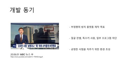 Github Choisunghwan Ddok Ddok