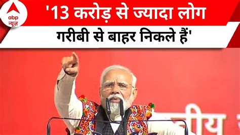 Jharkhand News पीएम मोदी ने बिरसा मुंडा की जन्मस्थली उलिहातू का किया