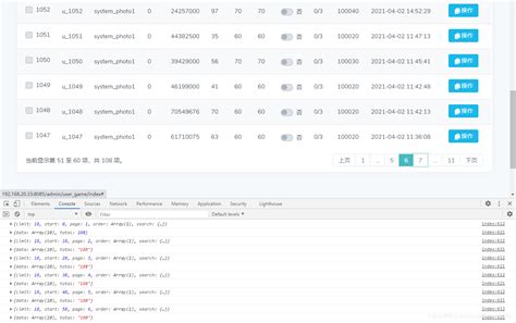 Datatable的实践2 服务端实现分页与搜索服务器执行筛选、分页 Csdn博客