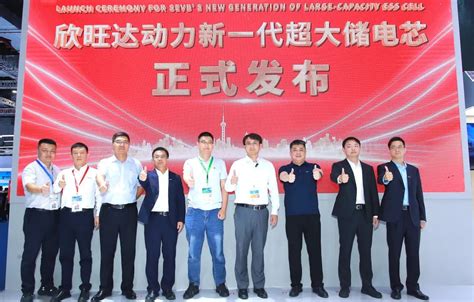 精准两度电ai闪叠 欣旺达动力5年零衰减625ah大储电芯发布！ 欣旺达动力科技股份有限公司