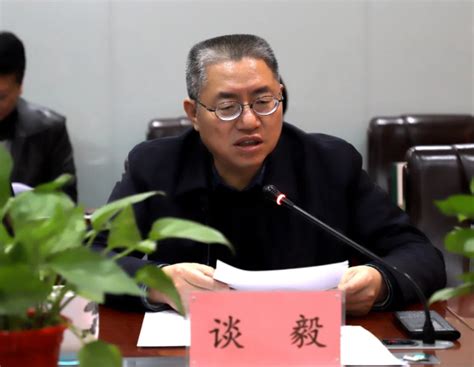 湖南省守合同重信用企业协会 协会召开2021年第一次会长办公会