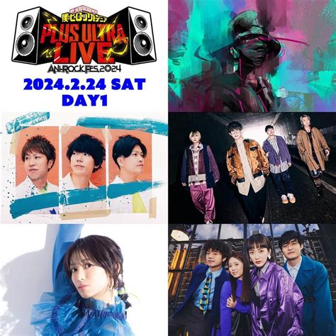 Sumikaさんのインスタグラム写真 Sumikainstagram「【ライブ情報】 Ani Rock Fes 2024「僕の