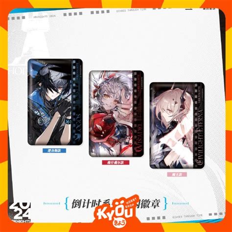 Jual Wisadel Logos Civilight Arknights X Ipstar Cafe Echoes Through