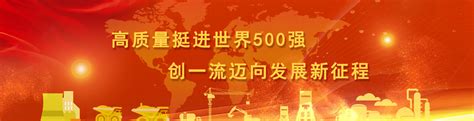 中煤黑龙江煤炭化工（集团）有限公司