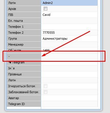 Строка категории у TUniDBVerticalGrid Russian uniGUI Discussion Forums