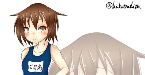 艦隊これくしょん 若葉 はくつのイラスト Pixiv