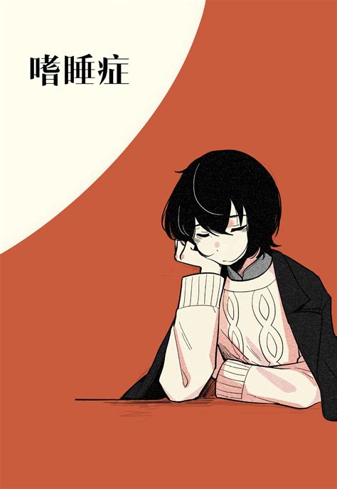 一只瓜 on twitter 零凛剧情向非日常同人志《嗜睡症》 特典是明信片和马口铁徽章 最后是调印捏 如果希望开通贩的人比较多就开线上捏