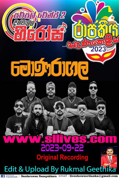 Dikwella Heros Live In Monaragala 2023 09 22