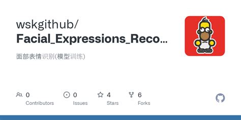 Github Wskgithubfacialexpressionsrecognitiontrain 面部表情识别模型训练