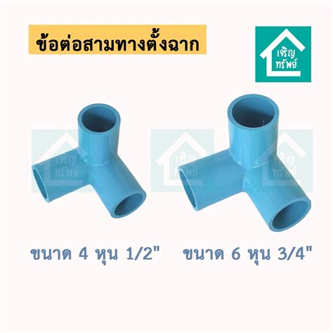 ชุดกระบอกลมอุปกรณ์ ข้อต่อ Machine Parts Thaipick