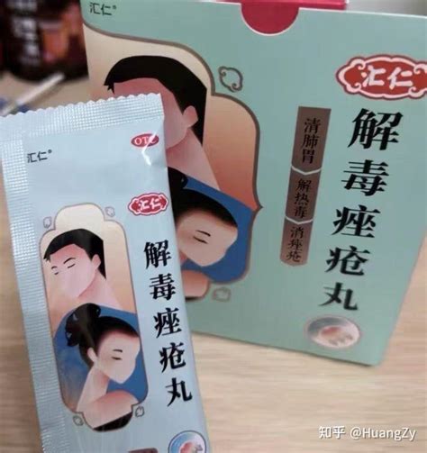 因为痘痘太大被霸凌了 知乎
