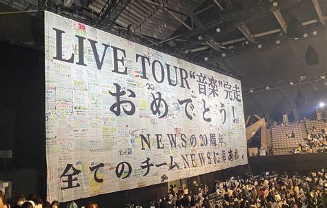 てんてん On Twitter Rt Sayunw ツアー完走おめでとう！ 幸せな時間をありがとう！！ 次会う時まで幸せでいます😊