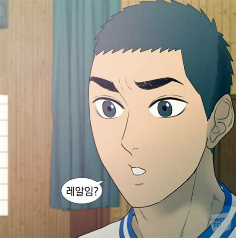 투디갤 웹툰보는데 얘 뭔가 모죠 닮음