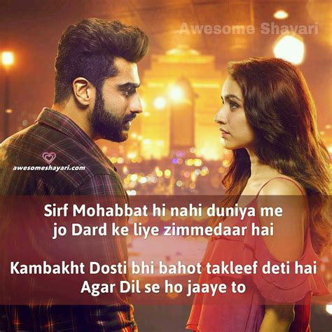 Pin On Heart Touching Shayari
