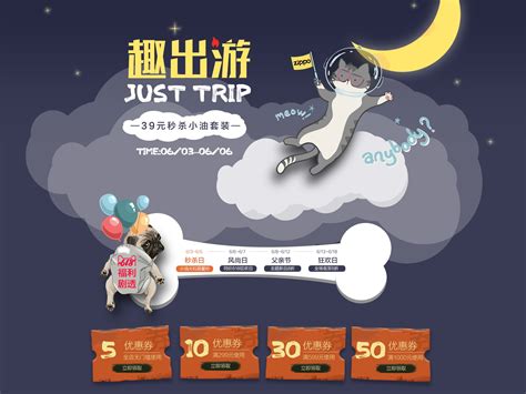 网页偲妮子chinese 站酷zcool