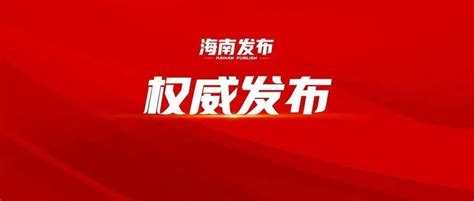 海南高考成绩公布，本科批普通类分数线471分考生复查考试