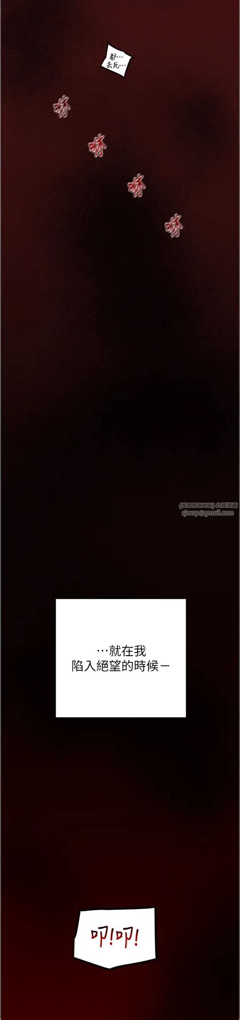 第1话 抢夺的滋味 《掠夺行动》未删减免費阅读 色漫屋